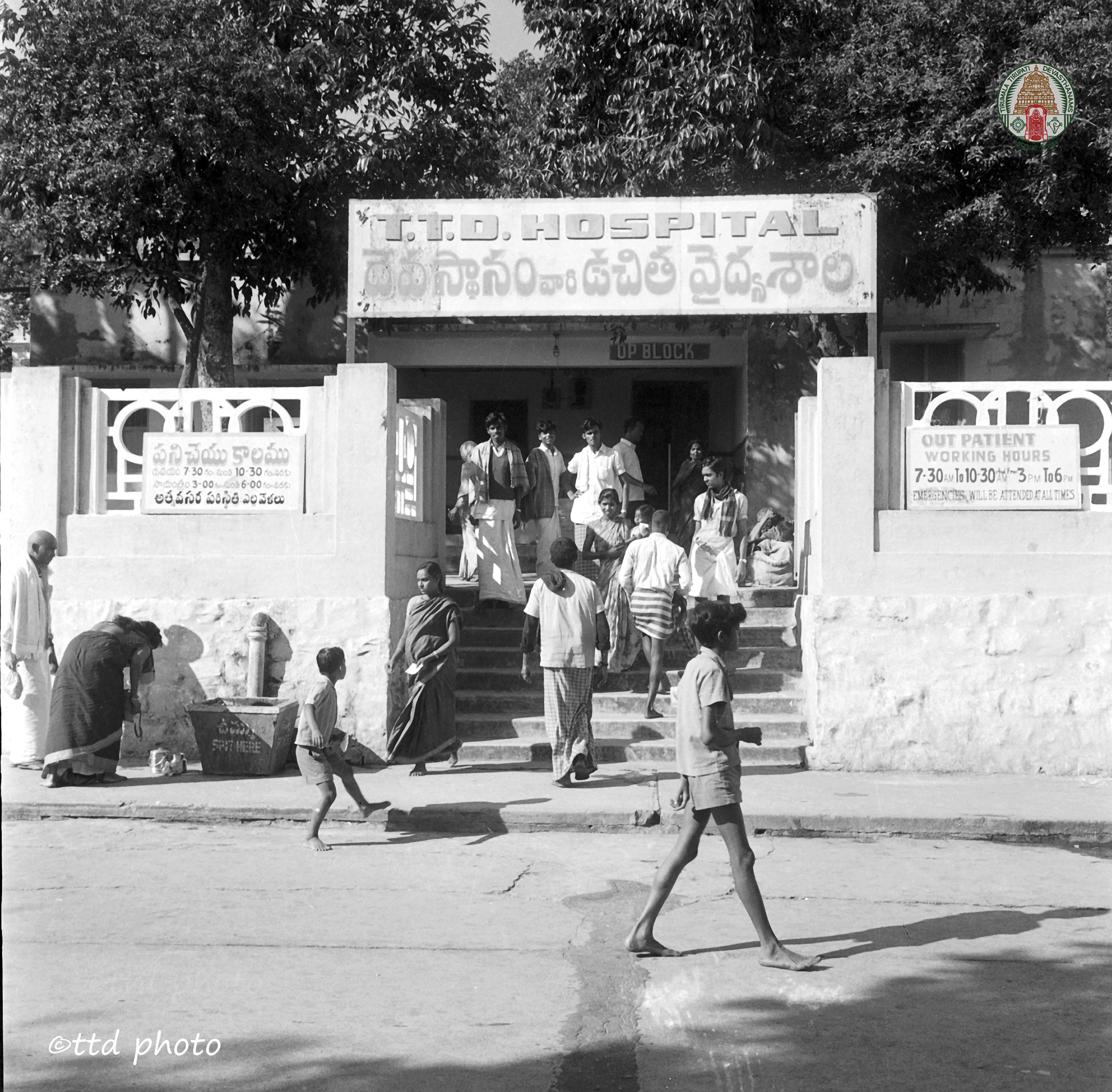 Tirumala Tirupati Devasthanams (Official Website)